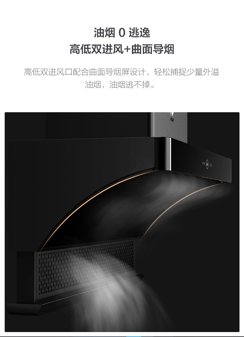 云米（VIOMI）Cross2智能烟灶套装 自动升降 21立方大吸力 手势控制 天然气燃气灶 CXW-230-VK702+JZT-VG301 ...